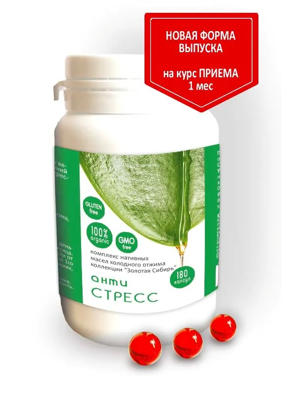 Купить Комплекс масел Анти Стресс Форте, 180 капс., Сиб-КруК - отзывы ...