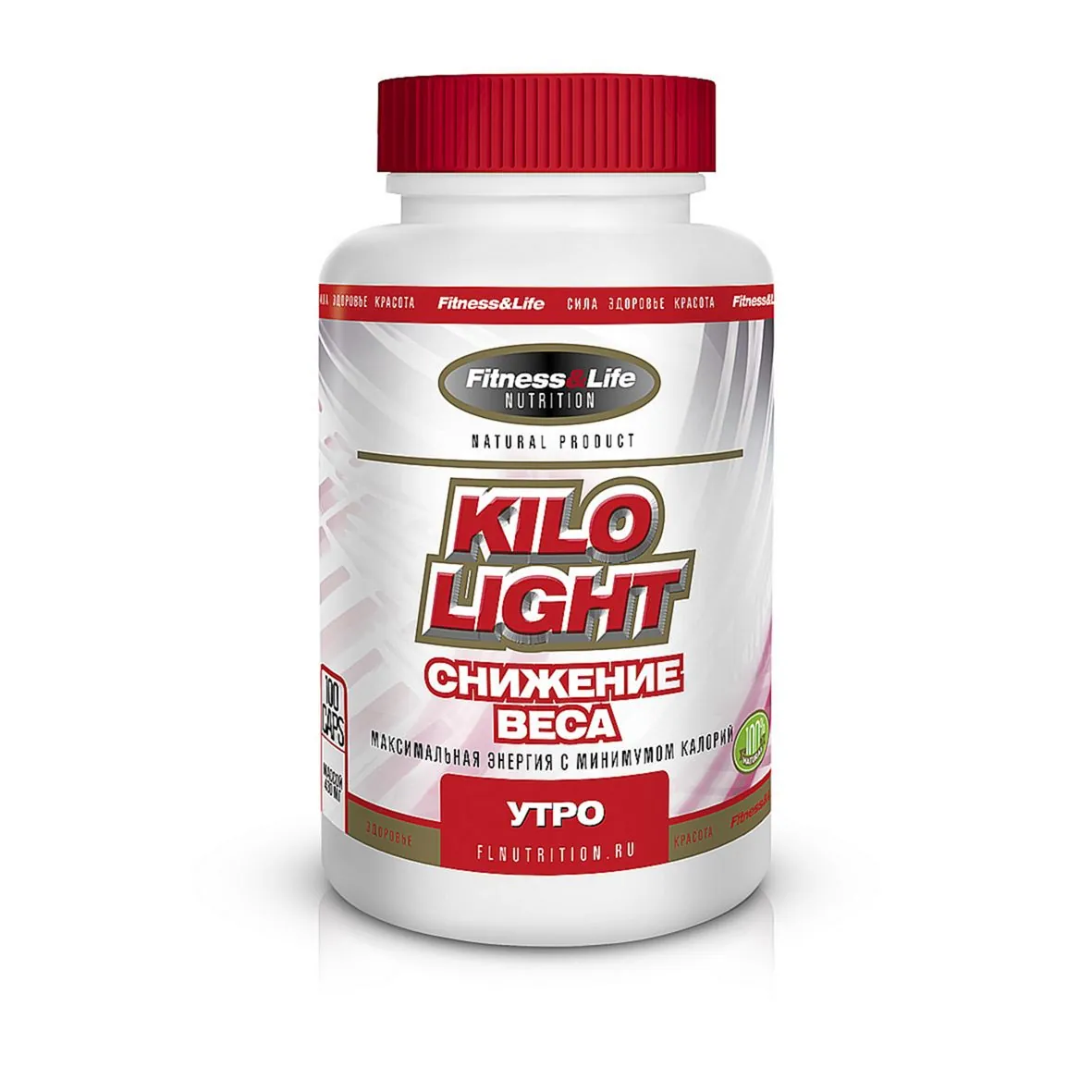 Купить Kilo light (Кило Лайт). Утро, 100 капс., Парафарм - отзывы цена ...