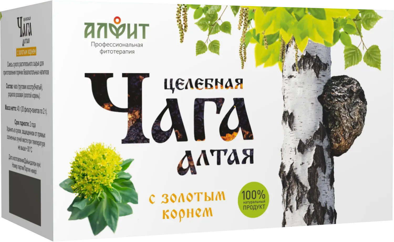 Купить Целебная Чага Алтая, с золотым корнем, 40 г (20 ф-пак по 2 г ...