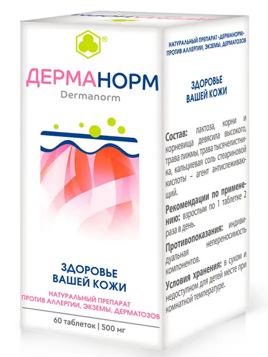 Купить Дерманорм, 60 таб., Парафарм - отзывы цена инструкция