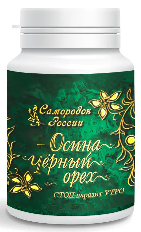 Купить Капсулы Стоп Паразит утро с Осиной и Черным орехом, Самородок ...